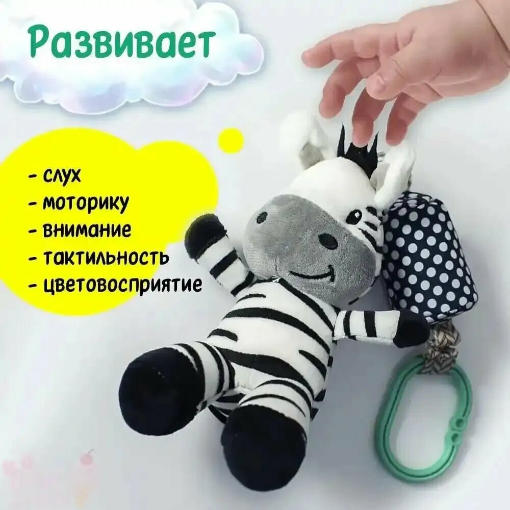 Игрушка-подвеска