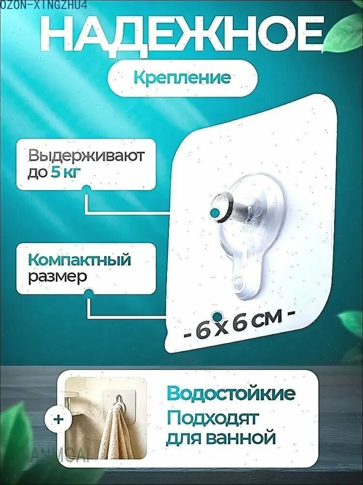 Крепление для картин — фото 1