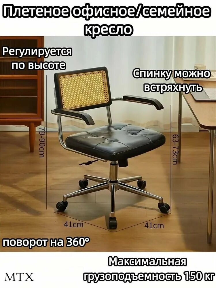 Единствен Стул, 1 шт.