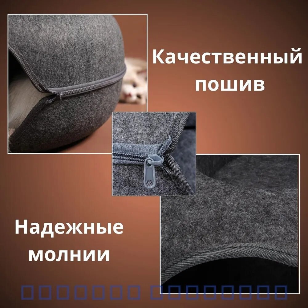 Войлочный домик для кошек лежанка бублик, нора, уютный и веселый, диаметр 50 см — фото 1