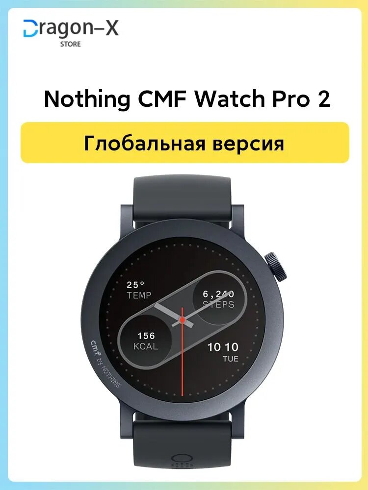 Nothing Смарт-часы Nothing Умные часы CMF Watch Pro 2, глобальная версия, 40 мм,60 кадров в секунду, IP68, 40mm, черное