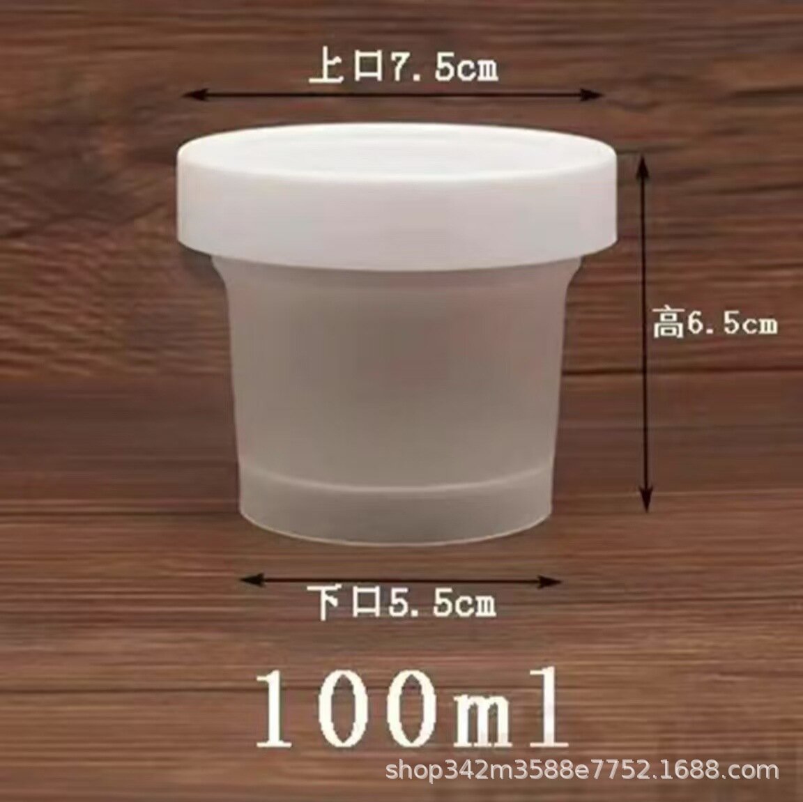 Мороженое, молочное желе, пудинг, йогурт в стаканчике с крышкой, упаковочная коробка, одноразовая коробка для мусса и мороженого, термостойкая и пригодная для заморозки.