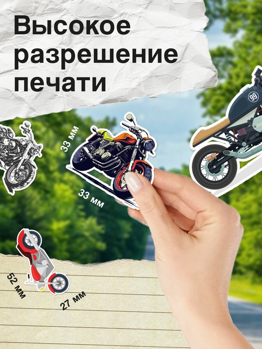 Наклейки мотоциклы, виниловые, для мальчиков, многоразовые, 75 штук — фото 1