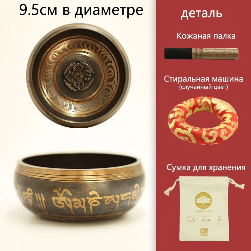 Поющая чаша, диаметр 9.5см, золотистый цвет, ручная работа, металл, для медитаций, с аксессуарами