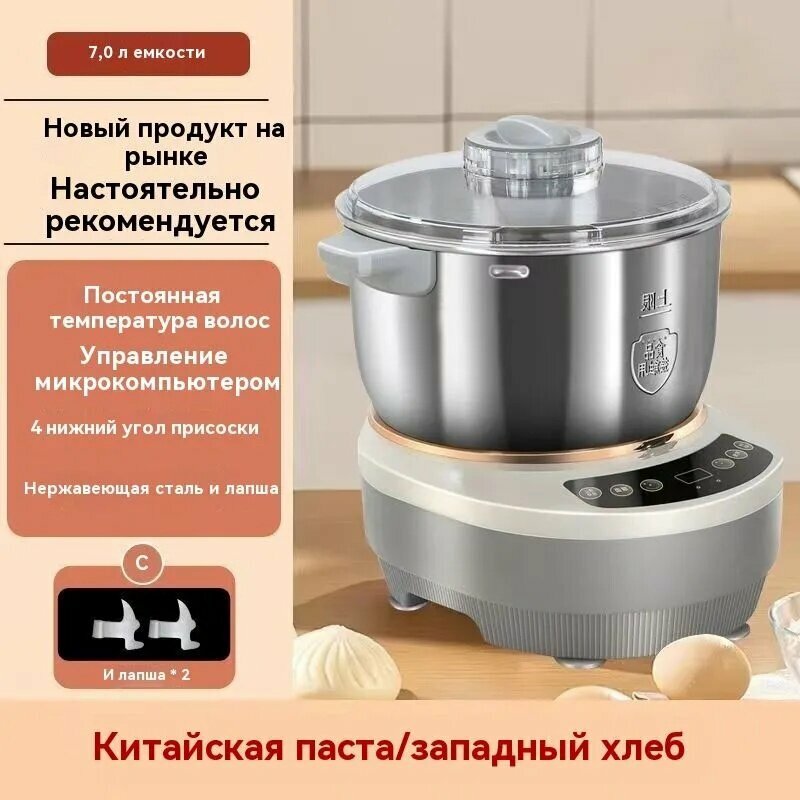 Новый производитель бытовых тестомесов 7л