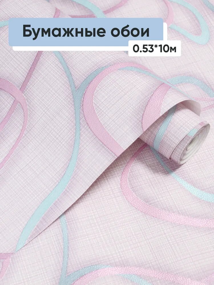 Обои бумажные Брянские обои Альянс 4 0.53*10м