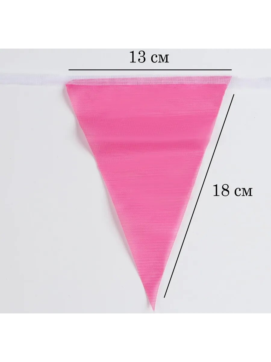 Флажки-гирлянда, l-50 м, 100 флагов