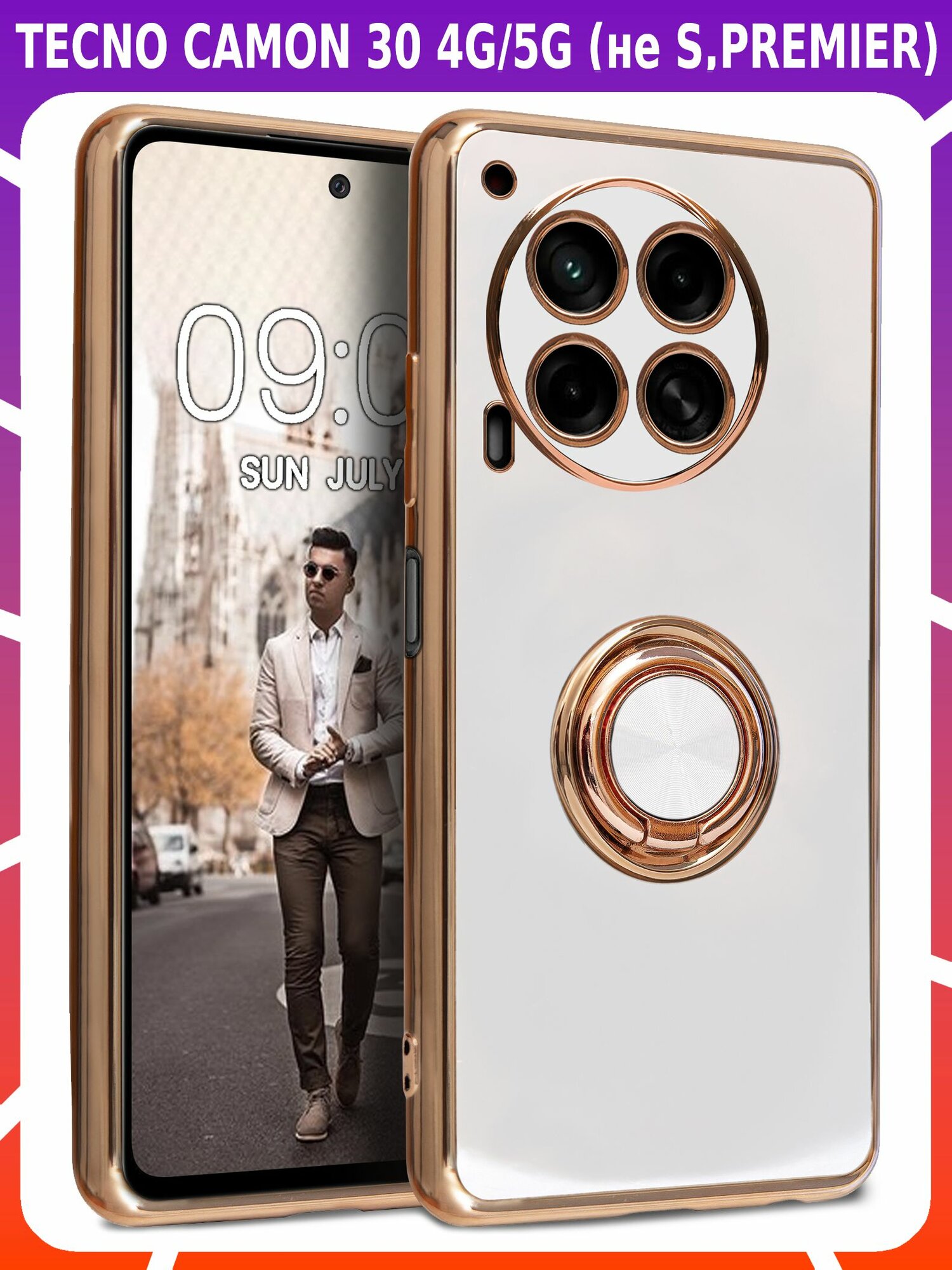 Стильный глянцевый чехол для TECNO CAMON 30 с кольцом-подставкой и бархатной подкладкой