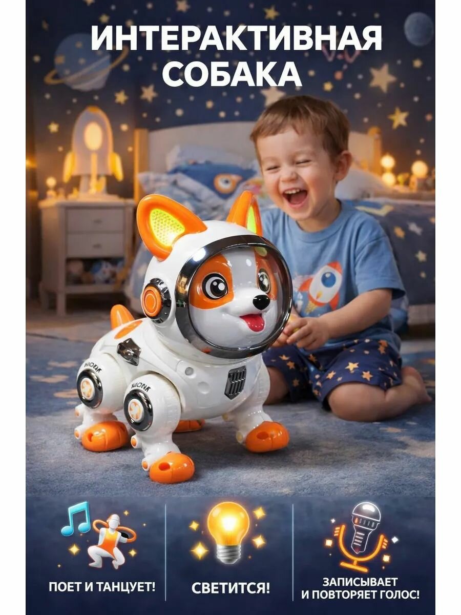 Танцующая игрушка музыкальный заяц