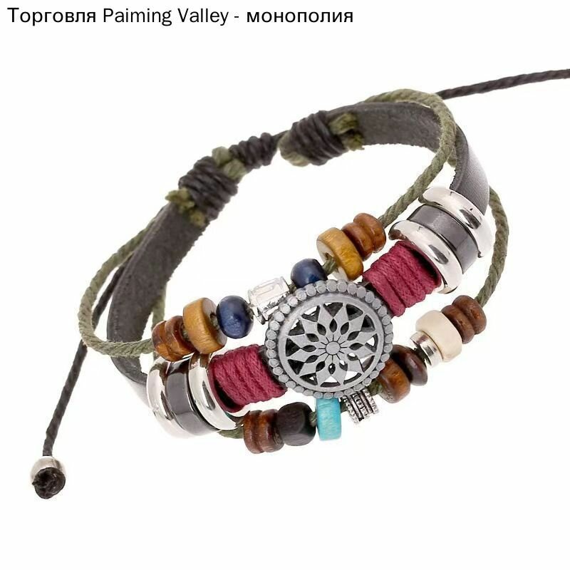 Браслет ручной работы в стиле бохо, цыганский дизайн хиппи, коричневая кожа для солнца, металлические подвески, бусины, унисекс, регулируемый