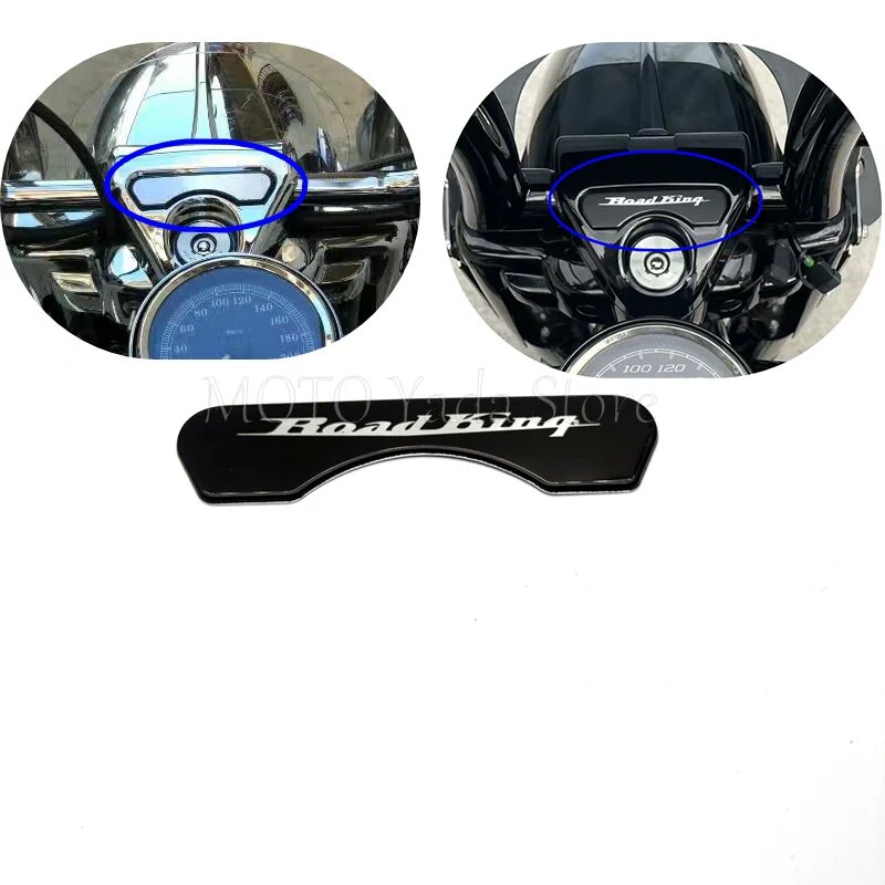 Для Harley-Davidson FLHR 1FBC ROAD KING: установите накладку на руль.