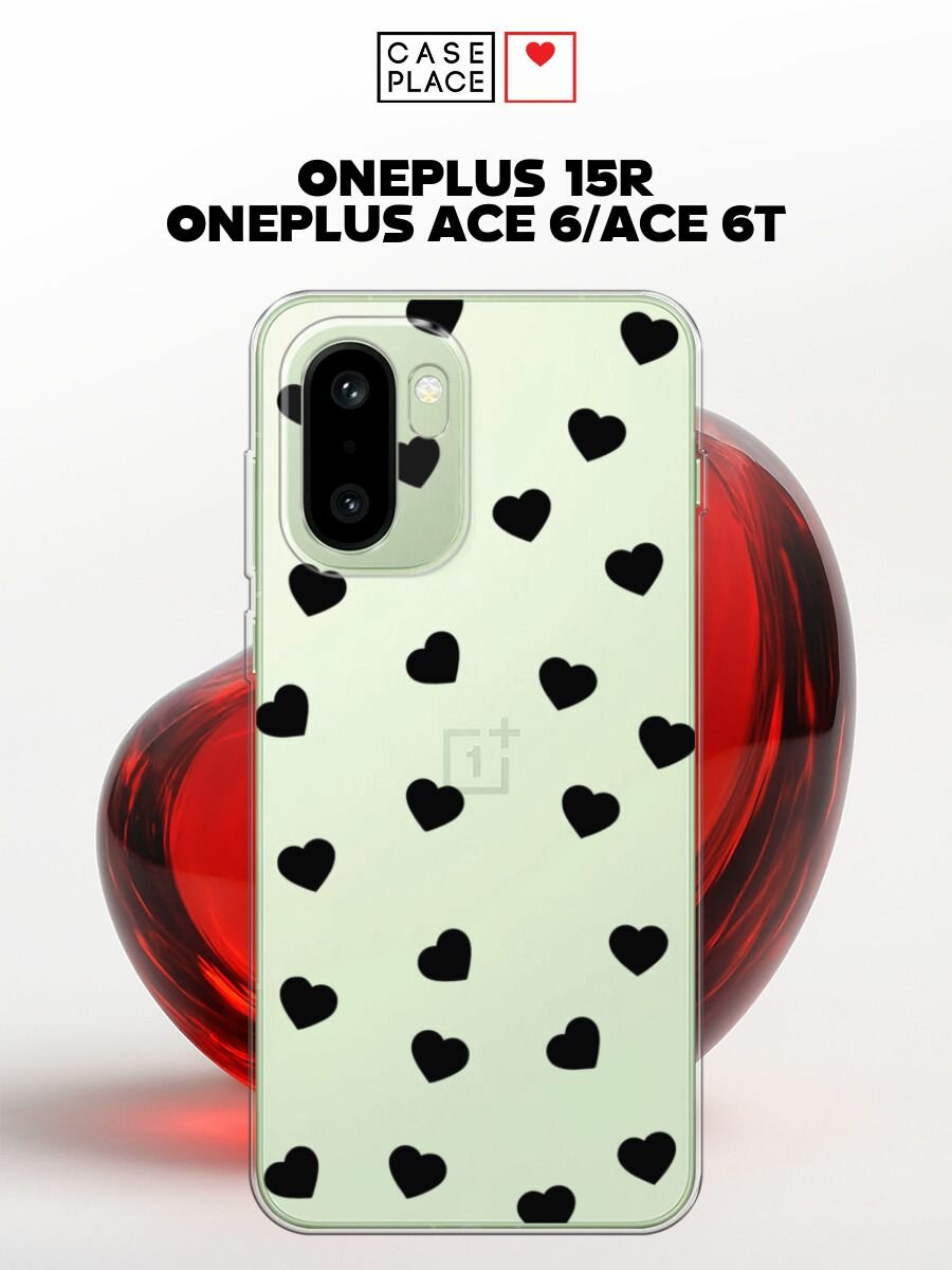 Чехол на OnePlus 15R/Ace 6/Ace 6T / Ван Плас 15R/Эйс 6/Эйс 6T с принтом Сердечки минимализм