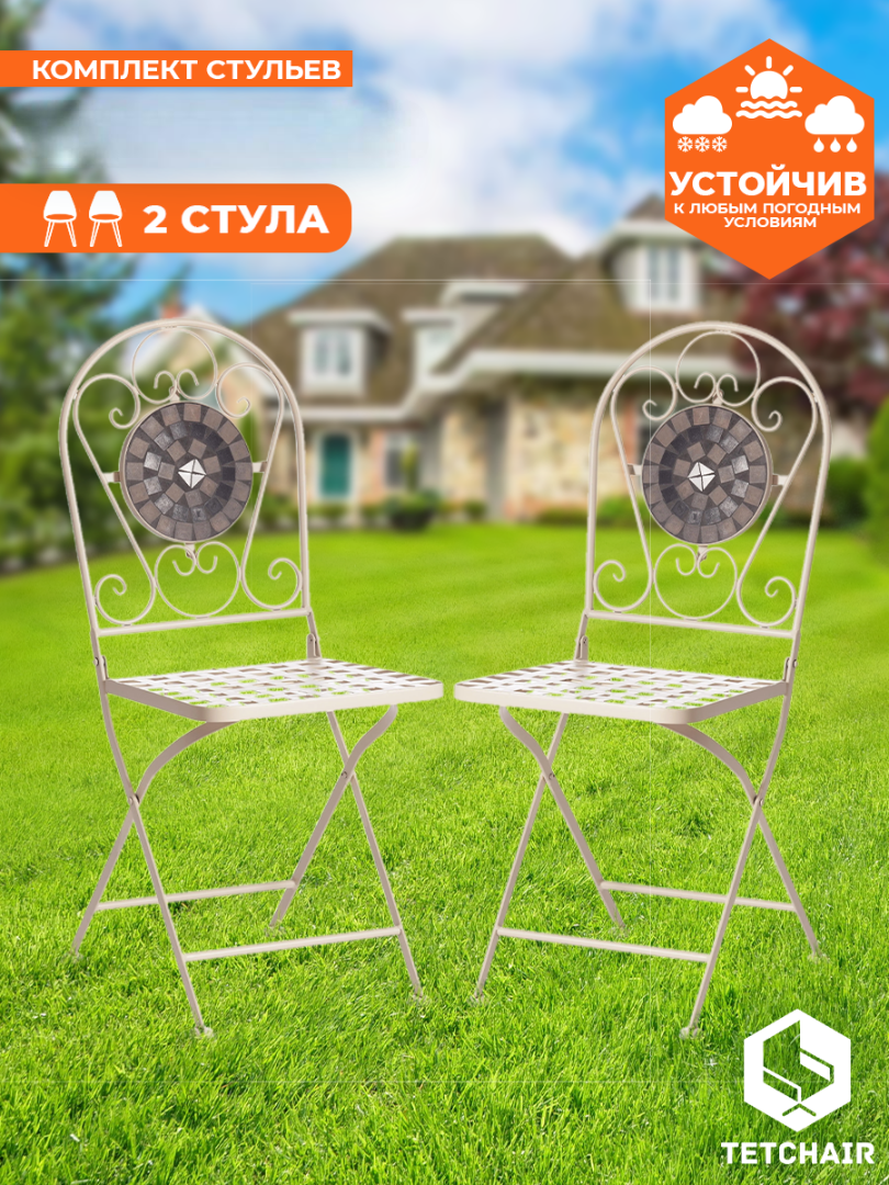 Стулья для кухни и сада TetChair, 2 шт, металл, белые, сиденье с плиткой калейдоскоп