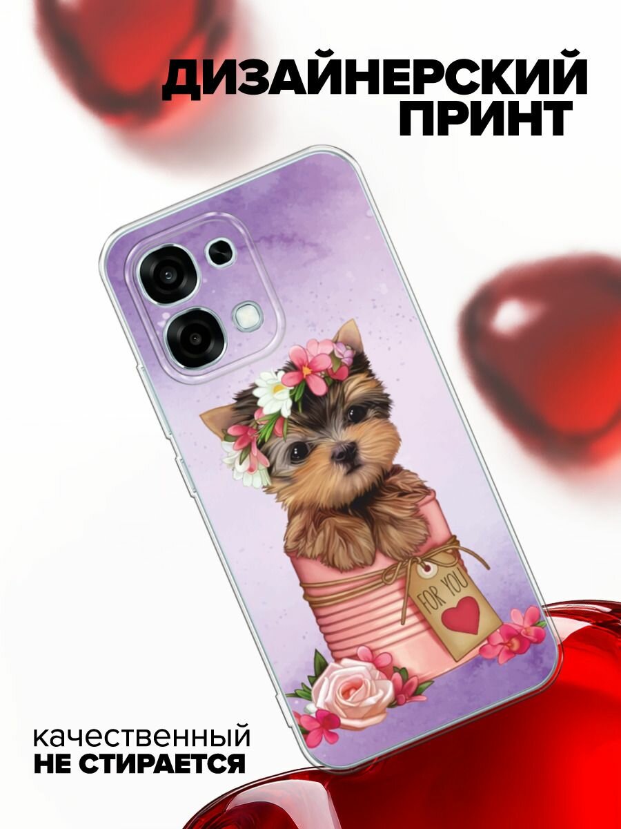 Чехол на Oppo A6 Pro / Оппо A6 Про с принтом Милый йоркширский терьер — фото 1