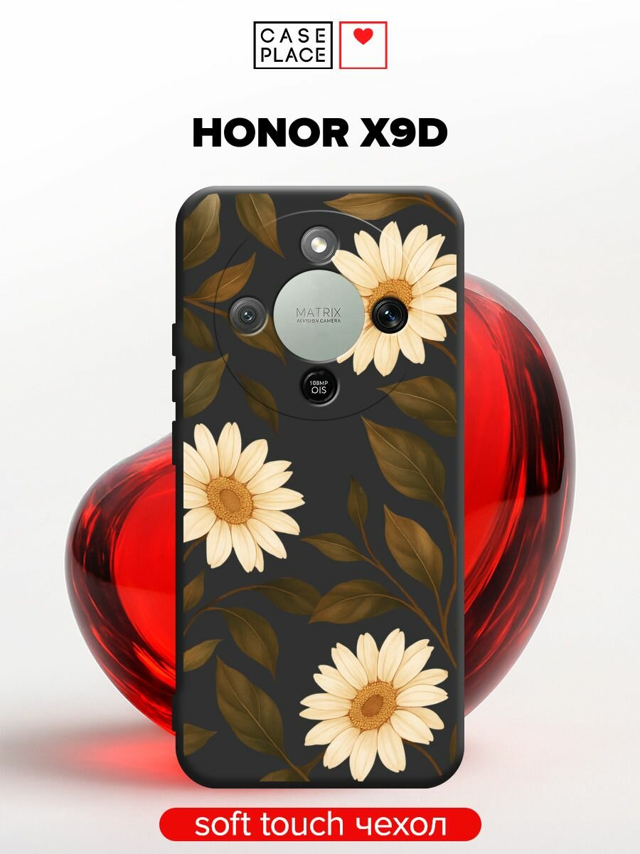 Чехол на Honor X9d / Хонор X9d с принтом "ромашки"