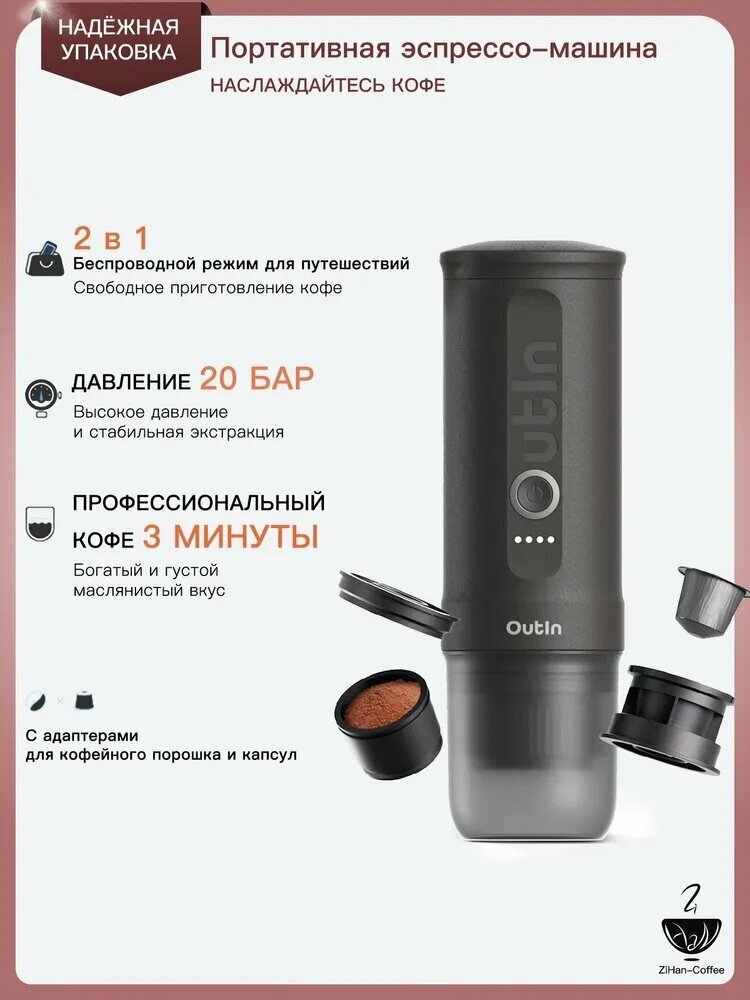 Кофеварка комбинированная TeK17b, темно-серый, белый