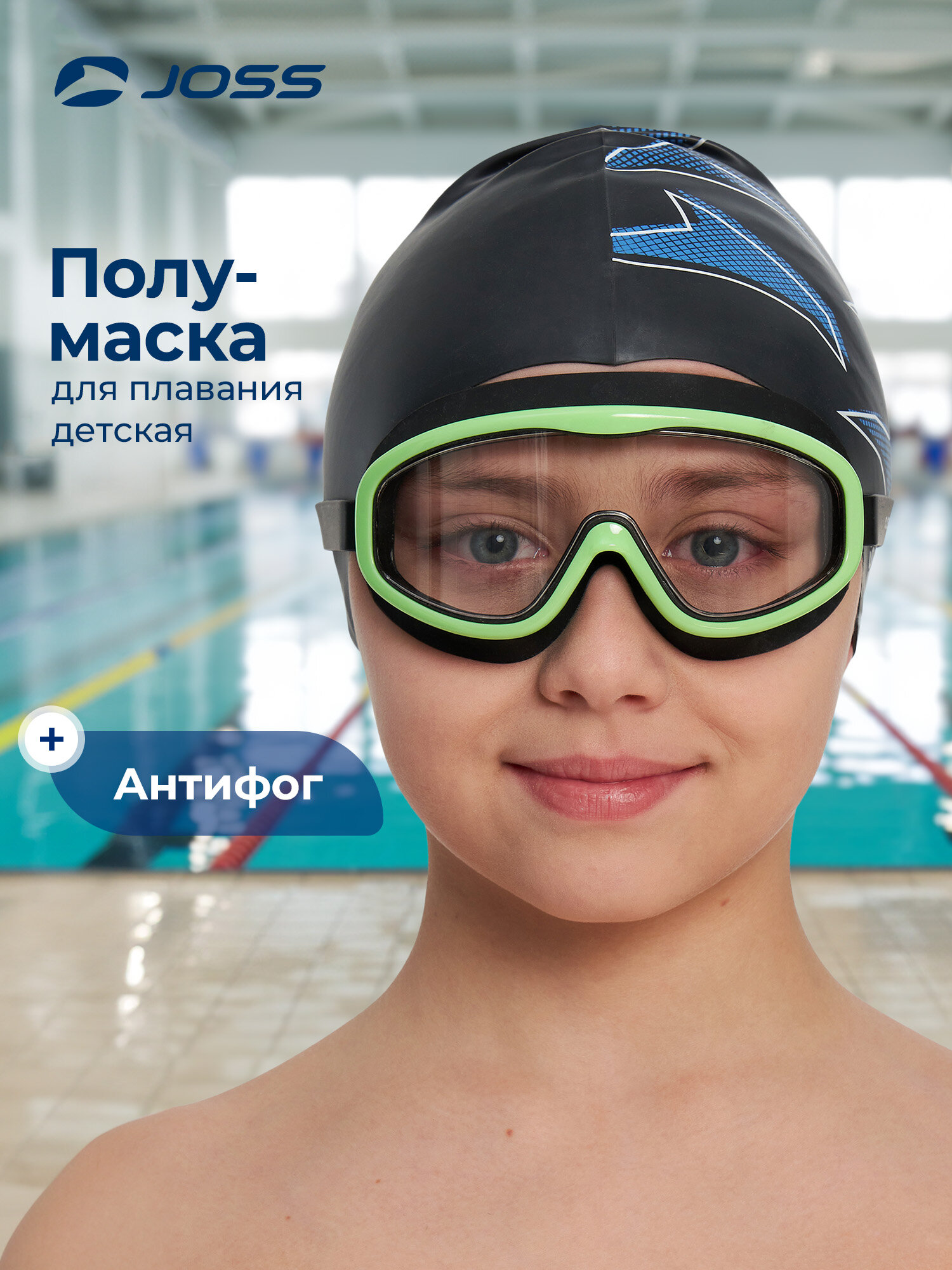 Полумаска для плавания детская Joss Raymax Jr