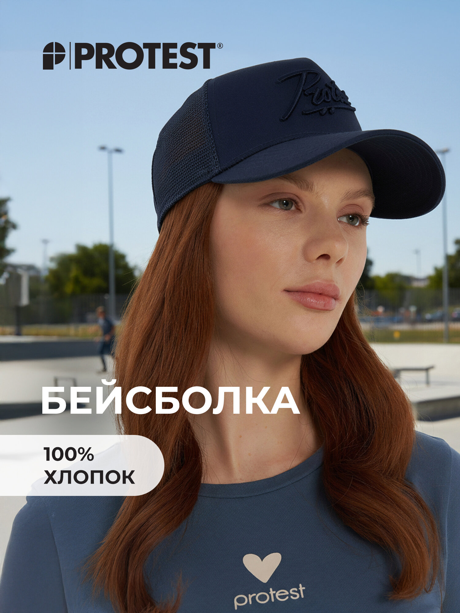 Бейсболка для мужчин и женщин