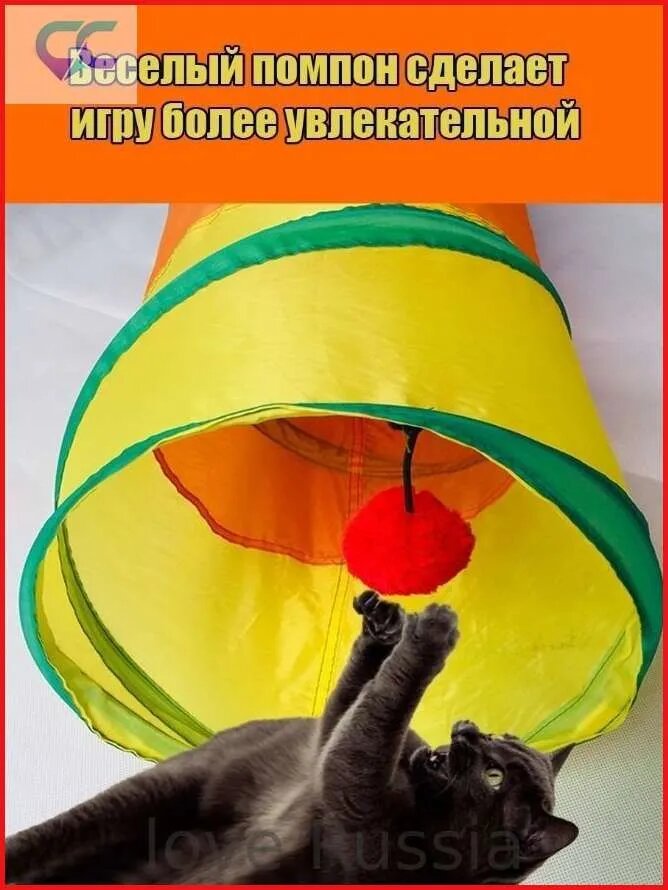 Игрушка для животных тоннель для кошек игровой в форме лабиринта, красный — фото 1