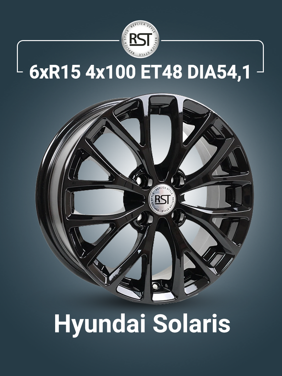 Диск автомобильный RST R015 Hyundai Solaris 6x15 4x100 ET48 54,1 BL