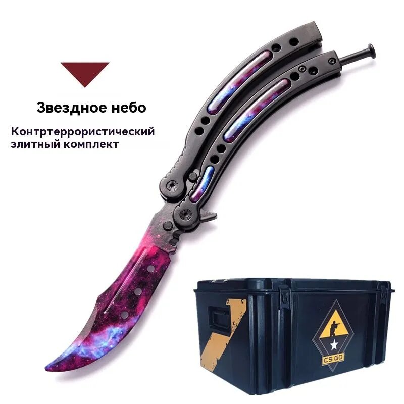 Csgo, модель ножа-бабочки, без лезвия, с чемоданчиком, на 99% восстанавливает игру