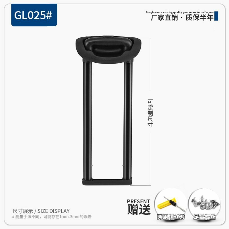 Аксессуары для чемоданов на колесиках, детали чемоданов, аксессуары для телескопических ручек дорожных чемоданов, встроенные и внешние алюминиевые ручки для чемоданов.