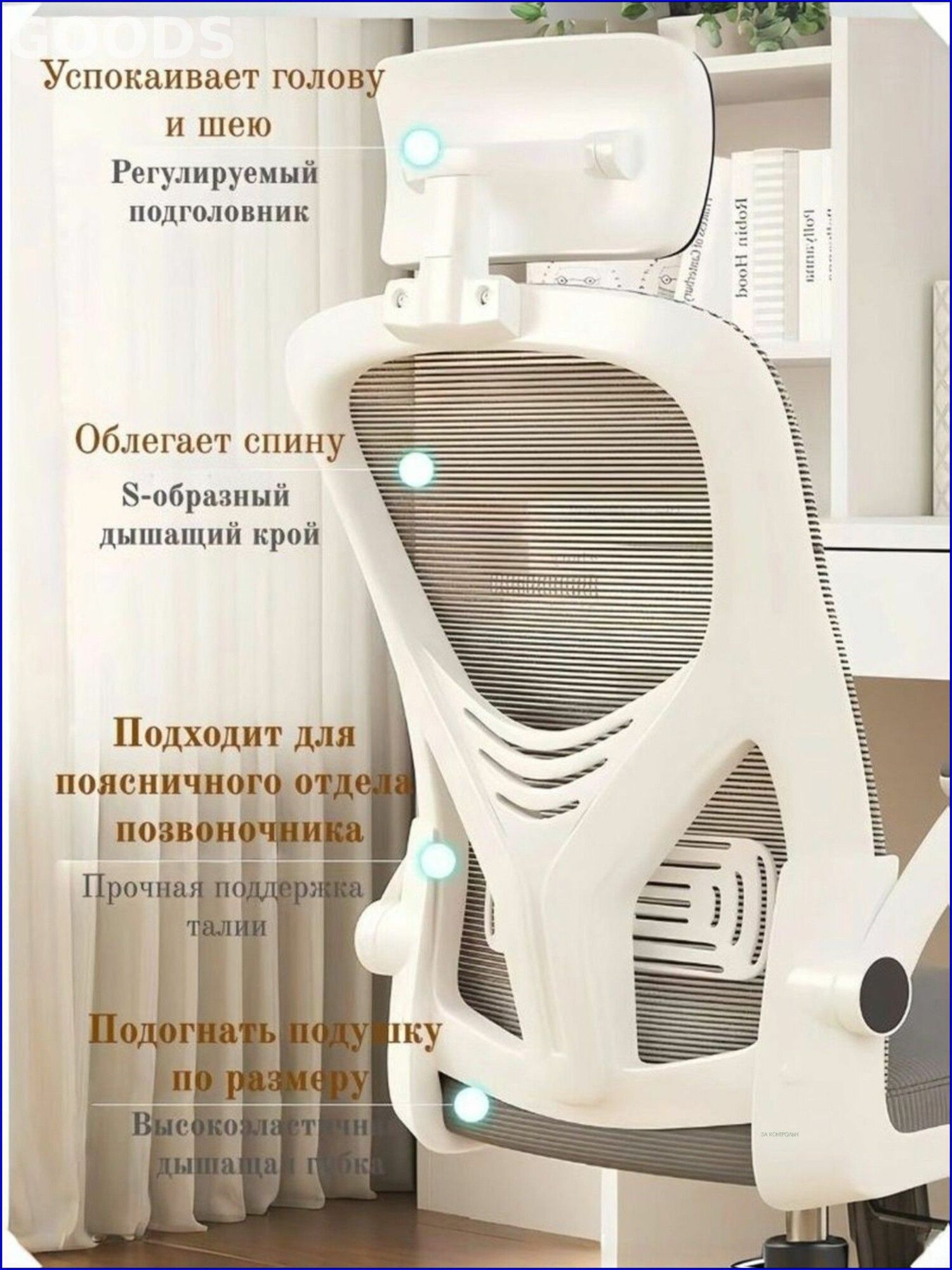 Офисный выбор премиум класса — фото 1