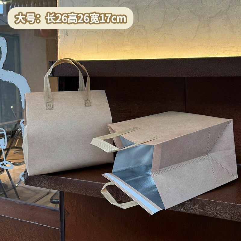 Одноразовый упаковочный пакет с алюминиевой фольгой и изоляцией, выполненный в цвете крафт-бумаги, водонепроницаемая сумка для тортов, салатов и десертов.