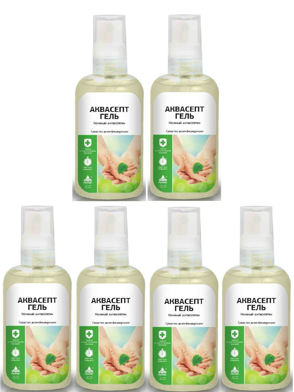 Аквасепт гель (90 мл/дозатор) - Дезинфицирующее средство, кожный антисептик (6 штуки)