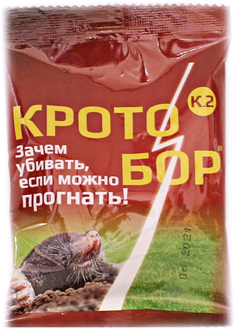 Средство для отпугивания грызунов, Кротобор К2, 10мл (12 шт)