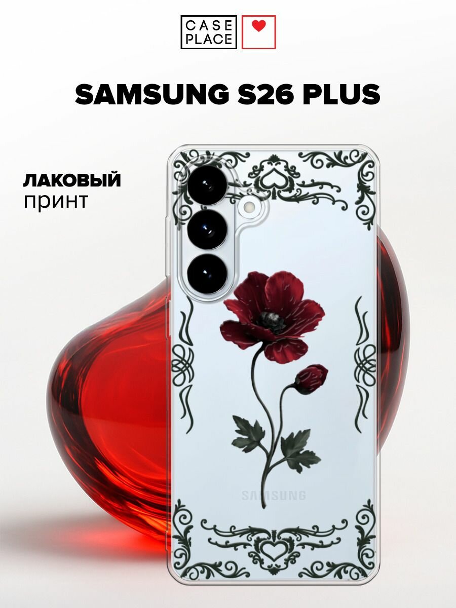 Чехол на Samsung Galaxy S26 Plus / Самсунг Галакси S26 Плюс с принтом Темный мак