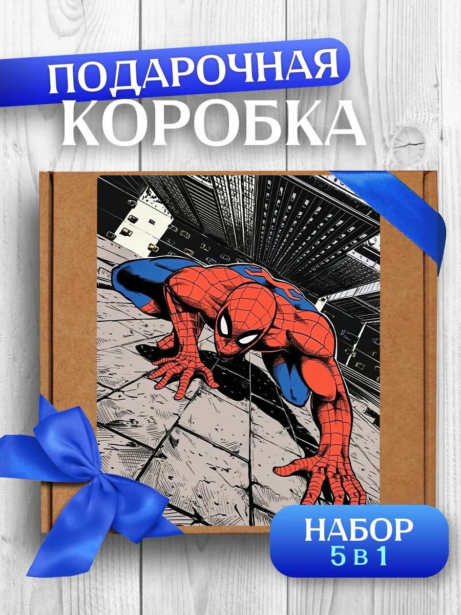 Коробка подарочная Человек паук