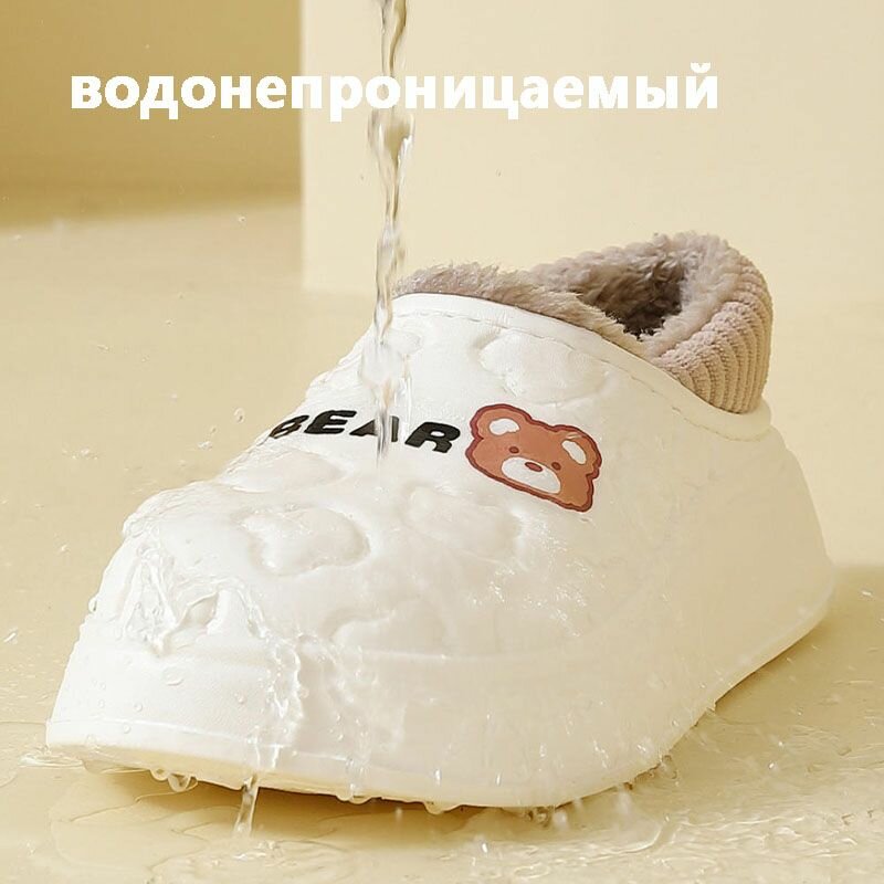 Тапочки — фото 1