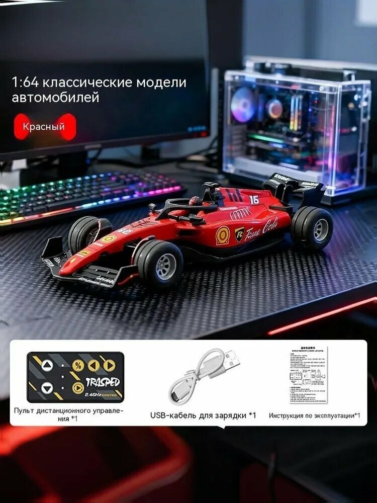 Мини радиоуправляемая машинка F1 из металла, дрифт 2025, детская игрушка