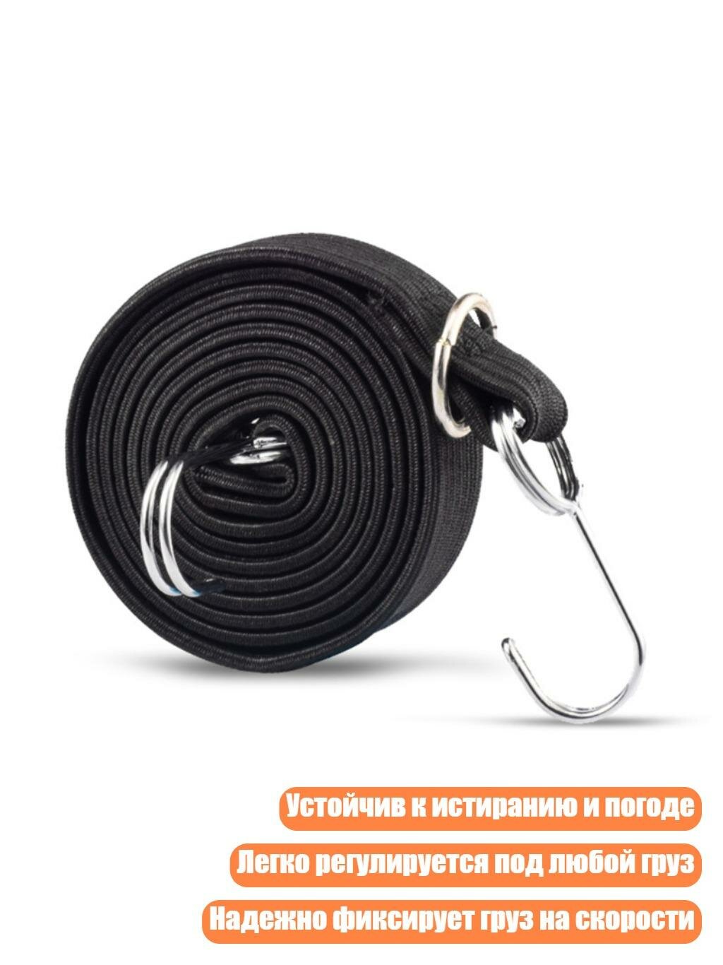 Гибкий строп для крепления груза, 2 метра черного цвета