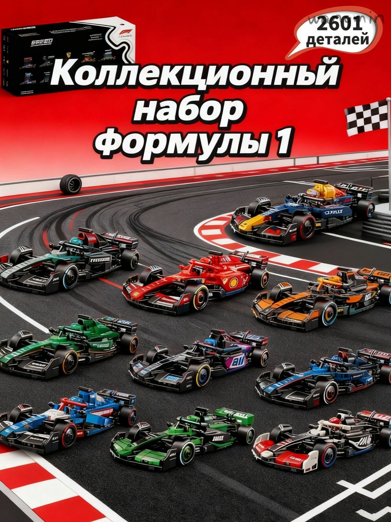 Конструктор