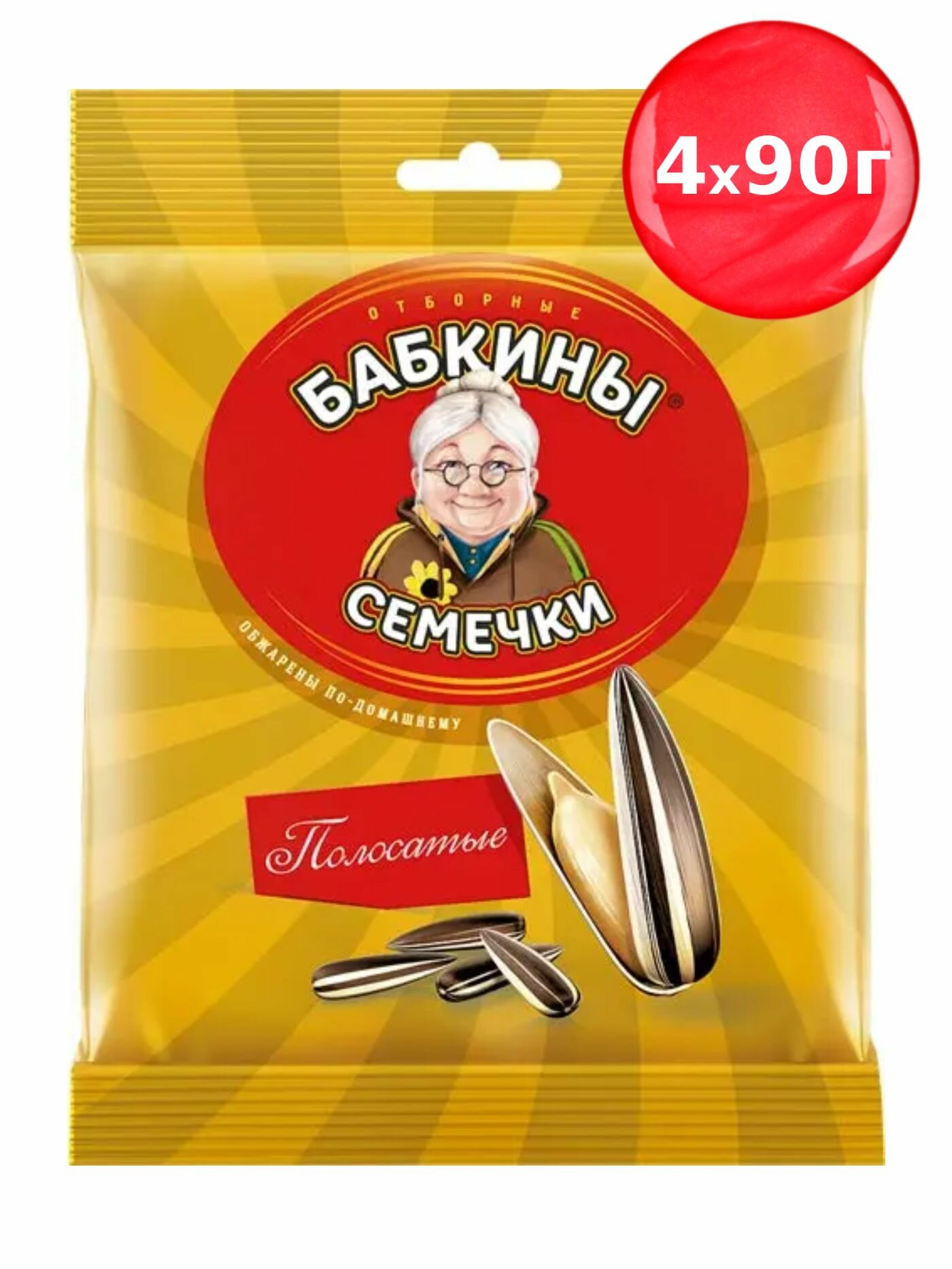 Бабкины семечки жареные полосатые, 90 г х 4 шт