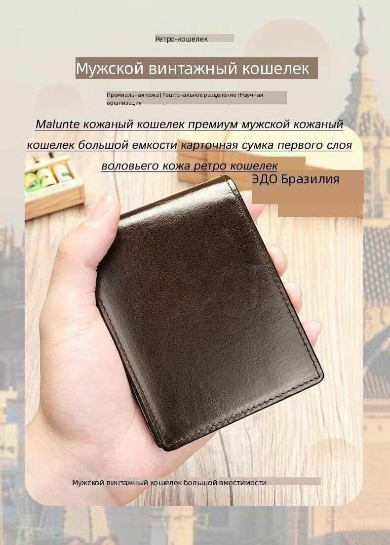 Портмоне