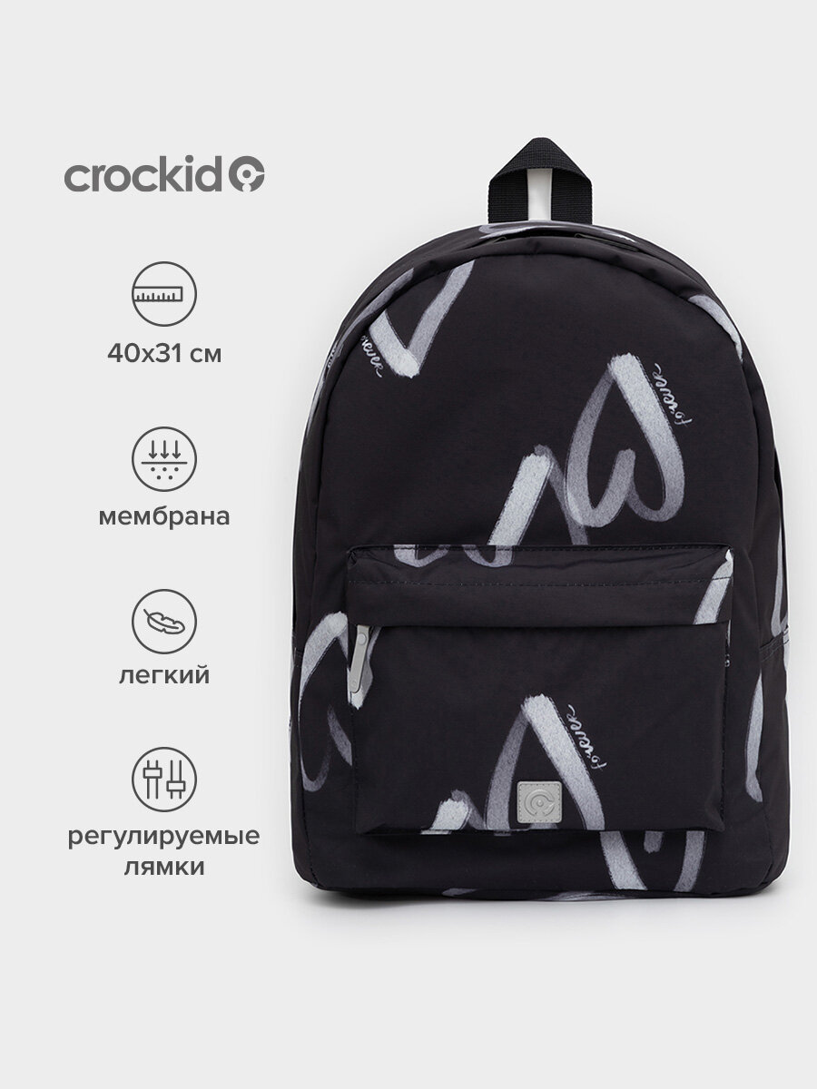 Рюкзак АКС 1002/84 ГР р 40х31 см