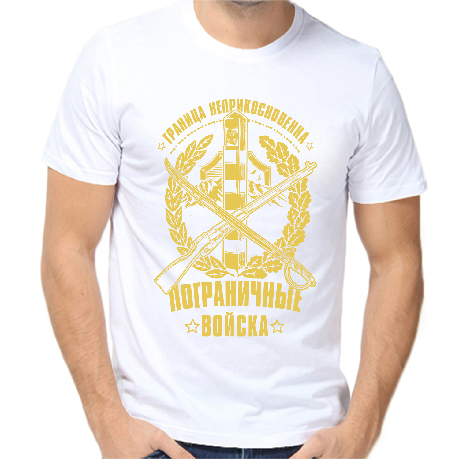 Футболка Пограничные войска