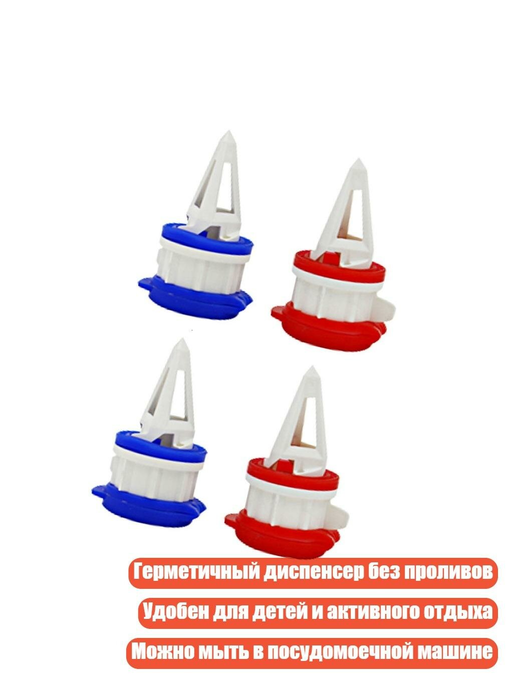 Безкапельный разливатель для картонных пакетов, 2 комплекта