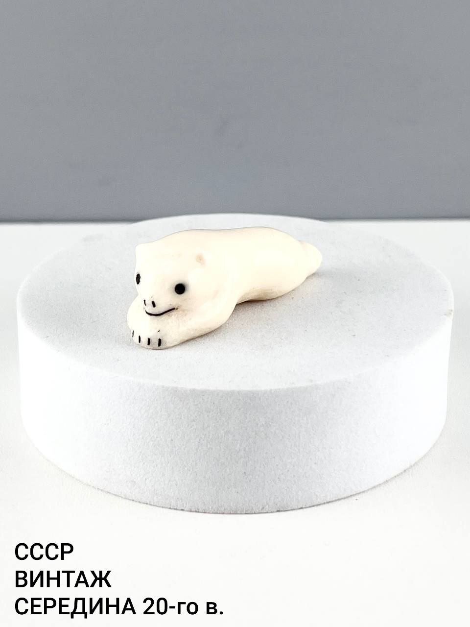 Винтажная мини-статуэтка "Полярный мишка". Мрамор. СССР, середина XX в.