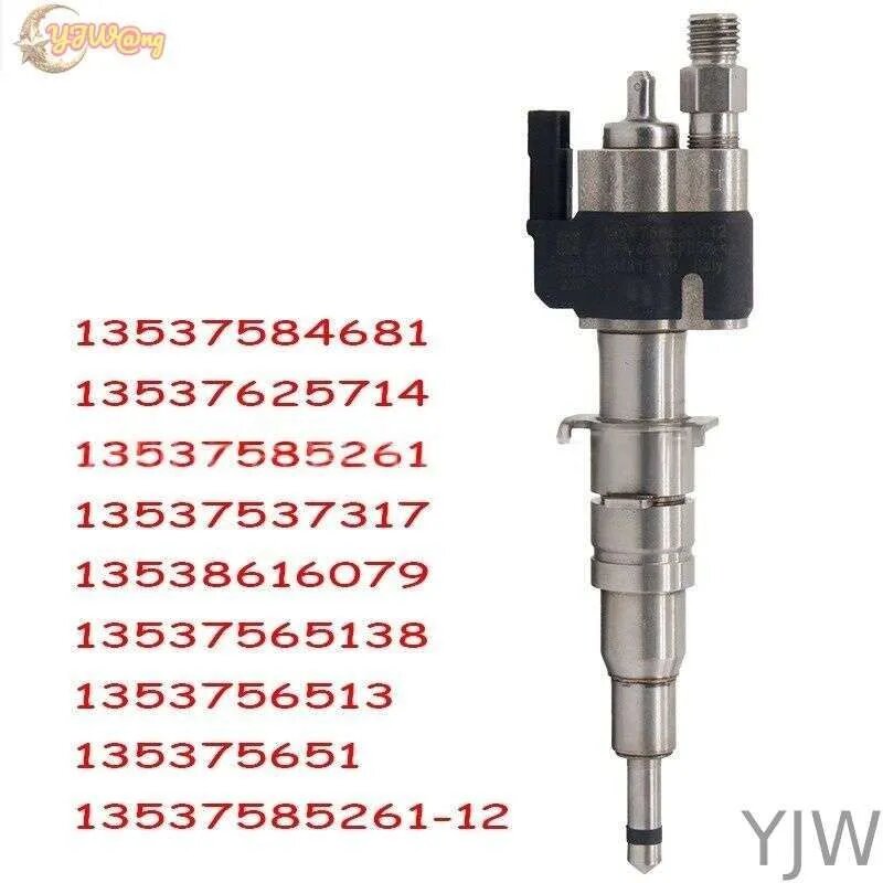 Форсунка масляная BMW, арт. 90080-19016-01b127-2025-10-10-73, 1 шт. для топливного инжектора