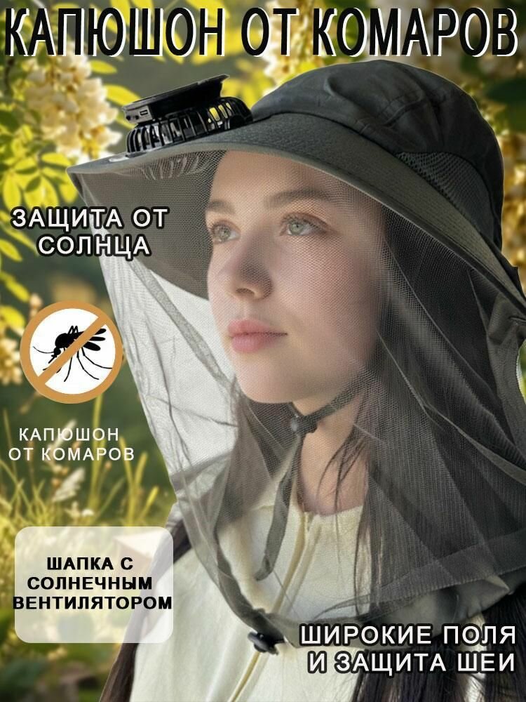 Панама  для мужчин