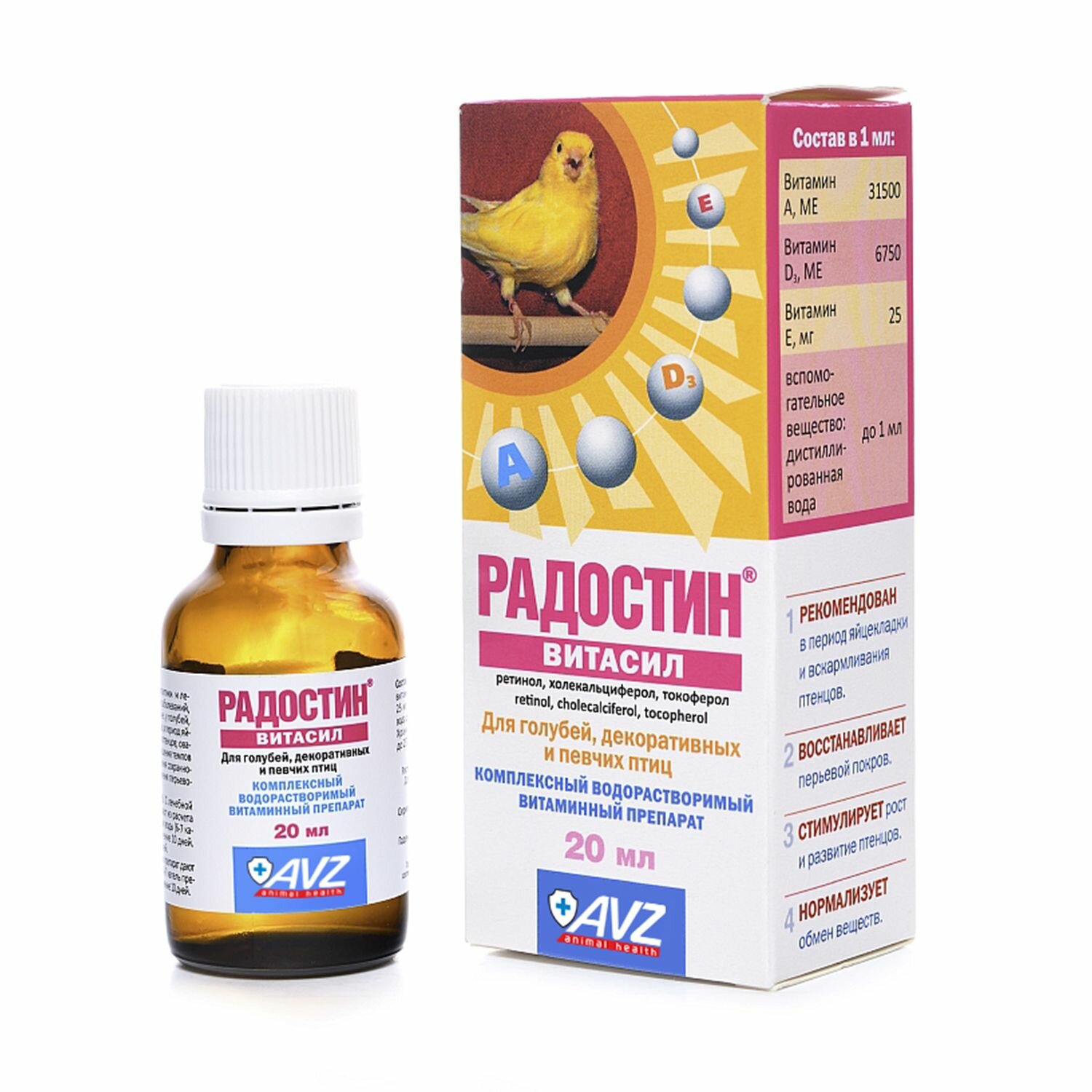 Радостин д/птиц Витасил 20мл