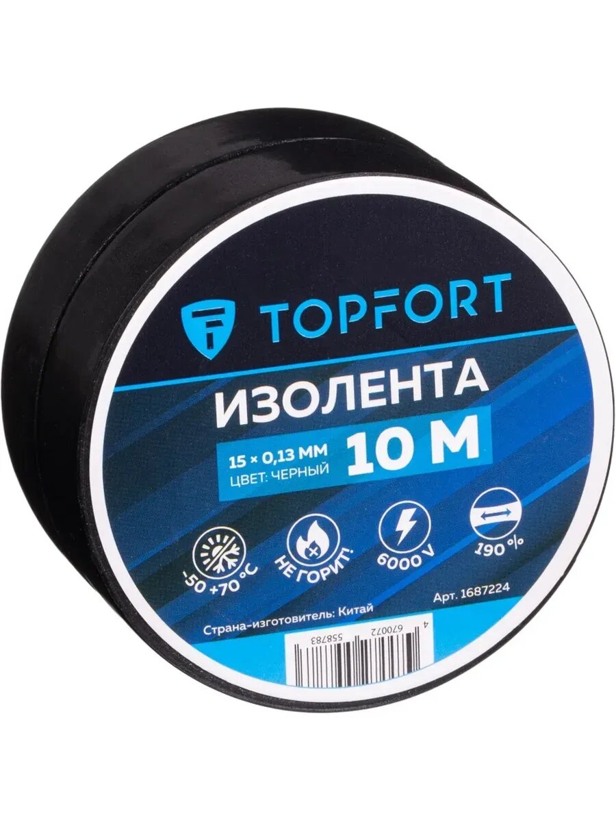 Изолента ПВХ для проводов, 15 мм x 10 м