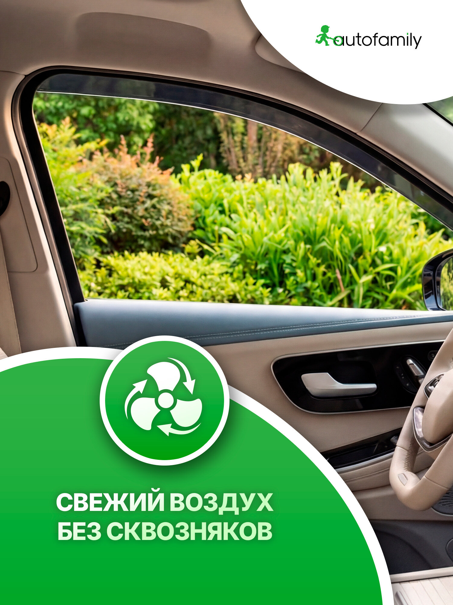 Дефлекторы окон для RENAULT DUSTER 2010-н. в. (I) внедорожник 5 дв. REIN вставные 4 шт. / Рено Дастер