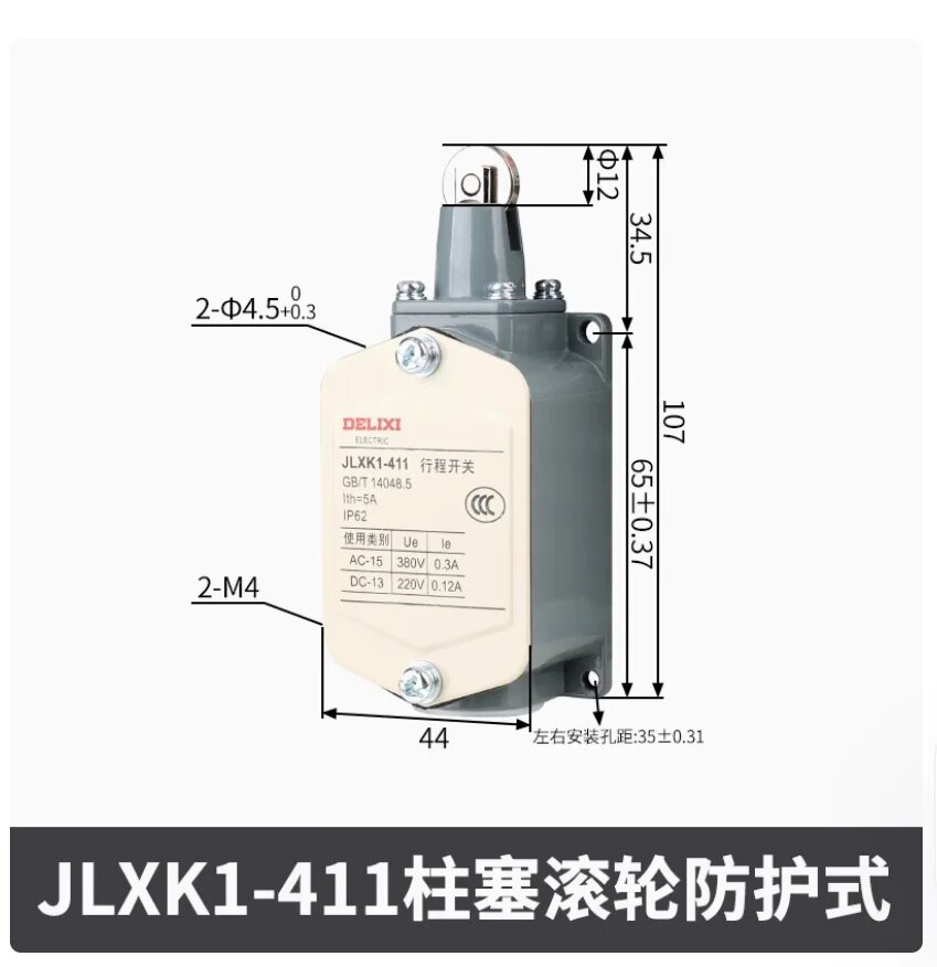 Переключатель DELIXI JLXK1-411 взрывозащищенный