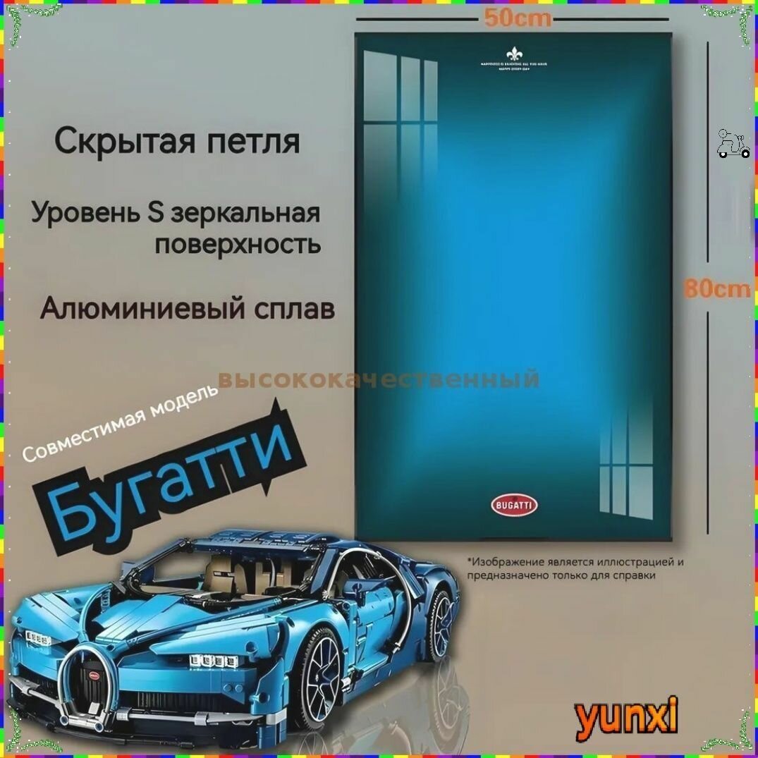 Крепёж для подвешивания картин, постеров и фотографий