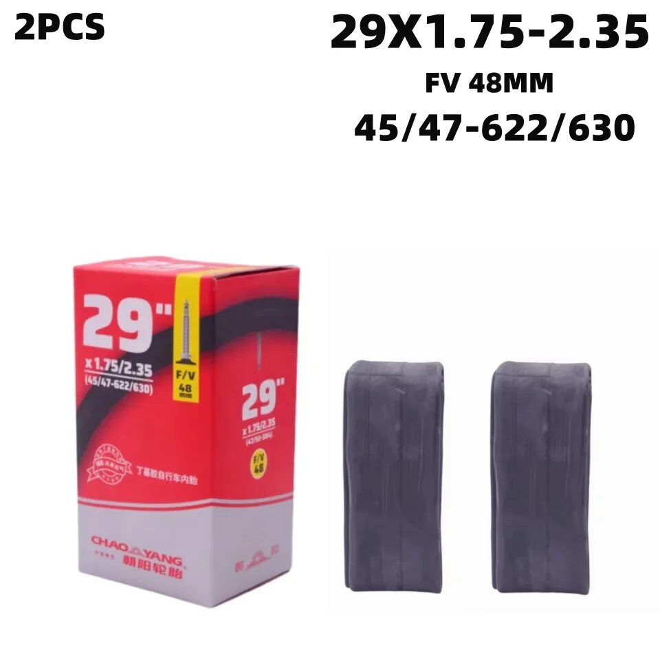 2шт. Камеры велосипедные 29x1.75-2.35 FV 48мм